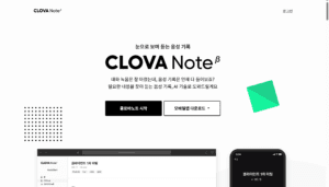 Clova Noteの無料代替品トップ5 (No.1とは思えない！) - Yahoo!tl;dv